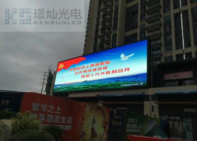 China SMD 3535 Epistar Chip Outdoor LED Displays , p10 led screen Water Proof Cabinet for sale