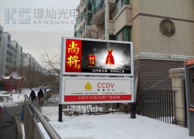 China 6500 Nit Wide View Angle Outdoor Smd Led Display For Stadiums / Studio , Fixed Installation for sale