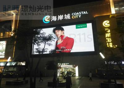 China Fixed Installation IP67 P5 Outdoor SMD LED Display Wall For Shopping Mall , Asynchronous Control for sale