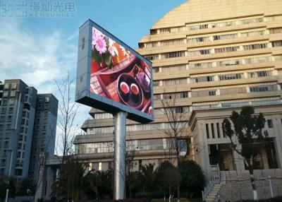 China High Brightness P8 Stadium Outdoor LED Displays 256x128mm With Nova Control System for sale
