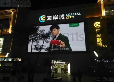 China Professional Large P8 Outdoor LED Displays Outdoor LED Billboard for sale