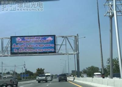 China High Brightness Outdoor LED Displays 6500cd/n2 SMD 3535 1R1G1B Meanwell Power supply for sale