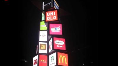 China Big 3D LED display p10 high brightness outdoor led screen for advertising for sale