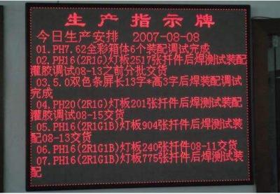 China JC Outdoor Fixed Led Advertising Screen Board / DIP346 Full Color Led Informational Dispay for sale
