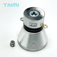 China 28khz 40Khz Ultrasonic Transducer 50W 100W 60W Ultrasonic Shaker for sale