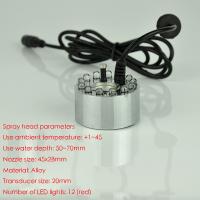 China 24V Industrial Ultrasonic Mist Maker Fogger with 36db Low Noise Ultrasonic Atomizer for sale