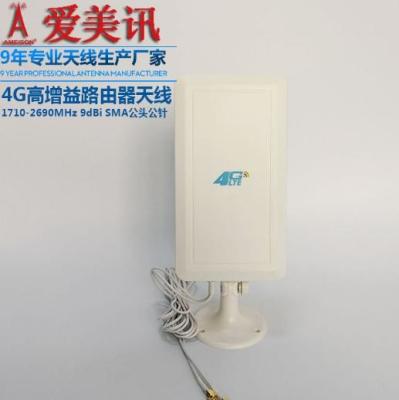 China 1700-2700MHz 9dbi 4G LTE Indoor Directional Panel MIMO Antenna for sale
