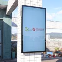 China 55-Inch Outdoor LCD Digital Signage TV - 3000 Nits Brightness, IP56 Weatherproof, 24/7 Operation for sale