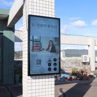 China 55-Inch Outdoor LCD Digital Signage TV - 3000 Nits Brightness, IP56 Weatherproof, 24/7 Operation for sale