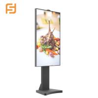 China 43 Inch Shop Window Lcd Display Screen Vertical LCD Floor Window Screen Digital Advertising for sale
