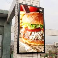 China 65-inch Outdoor LCD Display Panel 3000 Nits Ultra HD 3840x2160 IP56 Protection for sale