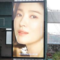 China 32-Inch Outdoor LCD Advertising Display Monitor - 3000 Nits Brightness, IP56 Waterproof, Full HD 1920x1080 Resolution for sale