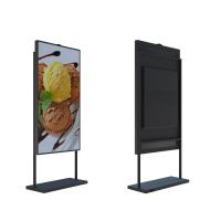 China 55 Inch 3000 Nits Outdoor LCD Display with IP56 Rating and 1920×1080 Resolution for Digital Signage for sale