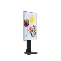 China 55 inch 3000 cd/m2 Outdoor Digital Advertising Screen IP65 Waterproof LCD Display for sale