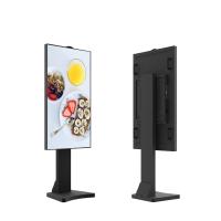 China 55 inch 3000 cd/m2 Outdoor Digital Advertising Screen IP65 Waterproof LCD Display for sale
