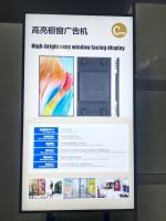 China 75 Inch 3500nits UHD Commercial Grade Shop Window LCD Display with Floor Standing Bracket for sale