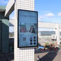 China 65 Inch 2500nits High Brightness Outdoor LCD Display IP65 Weatherproof for Business for sale