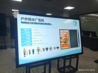 China 86 Inch IP66 Waterproof 3500nits Outdoor LCD Display UHD Advertising Screen for sale