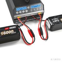 China UAV PC1080 2100W Lipo Battery Charger E6S High Power 12 Aviation Model Lithium Battery for sale