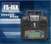 China 10CH 2.4GHz AFHDS RC Toy Accessories 2A RC Drone Transmitter Remote Control for sale