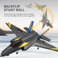 China F35 Simulation Remote Control RC Airplane Modern Fighter Model Hobby Rc Airplane for sale