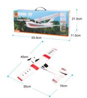China 2.4G 3D6G 3Ch Fixed Wing Remote Control RC Airplane RTF Upgrade Version Digital Servo for sale