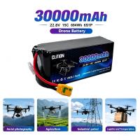 China 22.8V 30000mAh 15C LiPo Drone Batteries 6S High Capacity UAV Battery Pack for sale