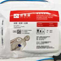 China Adult Pediatric Defibrillator Pads OBS-DE/P With Self Test Function For Primedic M250 for sale
