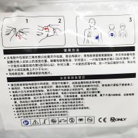 China Adult Pediatric Defibrillator Pads OBS-DE/P With Self Test Function For Primedic M250 for sale