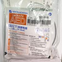 China Original Pediatric Disposable Electrode Pads P-744C For Nihon Kohden AED-3100 2150 2151 Defibrillator for sale