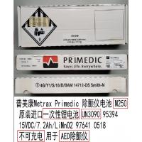 China Lithium Medical Equipment Battery M250 M290 For Metrax Primedic Defibrillator for sale