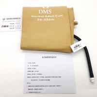 China Ambulatory Blood Pressure Cuff HR2102S 24-32cm For Dimu ABPM Monitors for sale