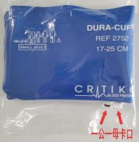 China Double Tube Small Adult Pediatric NIBP Cuff 2752 17-25cm With Male Female Connectors for sale