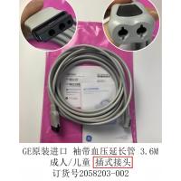 China Neonatal NIBP Extension Tube 3.6m Dual Hole Plug Connector For GE DASH3000 DASH4000 Patient Monitors for sale