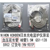 China YN-901P NIBP Cuff Extension Tube For Nihon Kohden Patient Monitors for sale