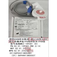 China 4 Pin Dual Slot US Fetal Ultrasound Probe For Edan F2 F3 F6 Maternal Fetal Monitors for sale