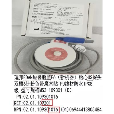 China Dual Slot 6 Pin US Fetal Heart Probe For Edan F2 F3 F6 Maternal Fetal Monitors for sale