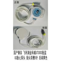 China Compatible 5 Pin Dual Slot US Fetal Heart TOCO Probe For PH-ILIPS Goldway Fetal Monitors for sale