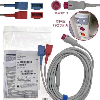 China Mindray IM2203 Y-Type Dual-Channel IBP Cable for PiCCO Module – 12-Pin Invasive Blood Pressure Adapter, 1.5m TPU, Compatible with Mindray Patient Monitors for sale