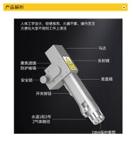 China Laser Cleaning Machine Suitable for Removing Dust Rust Painting and Stains from Metals Structures Steel Bars Coils for sale