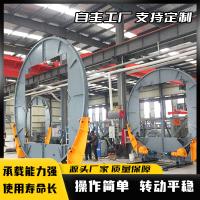 China 380V Turnover Rotation Machine iso tank rotation machine capable of handling heavy iso tanks with rotation and positioning for sale