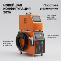 China EAC Certified OTA-1500 220V single-phase portable air-cooled handheld fiber laser welding machine, equipped with local technical support for sale