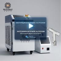 China Factory direct-sale OTA-1500 Portable Four-Head Handheld Fiber Laser Welding Machine and Cutting Cleaning Integrated Unit (with wire feeding device) for sale
