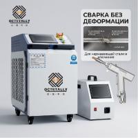 China UL standard OTA-3000 380V industrial high-power four-in-one handheld fiber laser welding machine, with lifetime warranty for sale