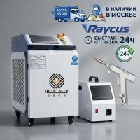 China Professional-grade OTA-3000 380V heavy-duty four-in-one industrial handheld fiber laser welding machine, equipped with Hanli cooler for sale