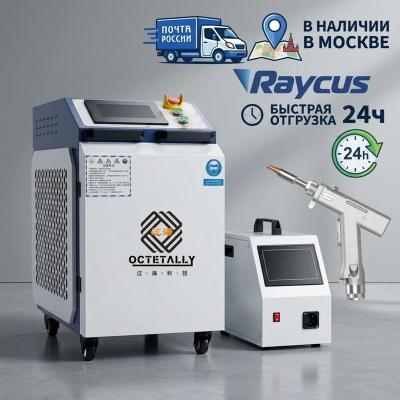 China Professional-grade OTA-3000 380V heavy-duty four-in-one industrial handheld fiber laser welding machine, equipped with Hanli cooler for sale