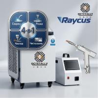China Professional-level OTM-1500 1500W heavy-duty three-in-one industrial handheld fiber laser welding machine, with lifetime warranty for sale