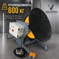 China WELDPRO 600 KG Industrial Welding Positioner for Heavy Workpiece Rotation for sale
