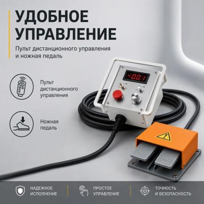 China Welding Positioner Featuring Digital Remote Control and Foot Pedal Switch for Hands Free Welding and Stepless Speed Regulation for sale