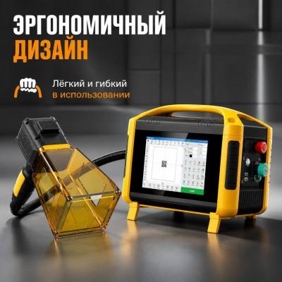 China Ergonomic Handheld Fiber Laser Marking Machine, No PC Needed, 8‑Inch Touch Screen for Metal Plastic Tire Engraving for sale